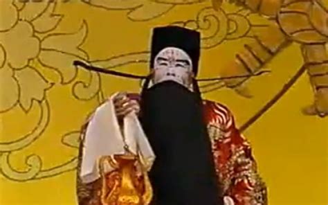 活曹操 袁世海《横槊赋诗》自起义兵把贼来讨哔哩哔哩bilibili