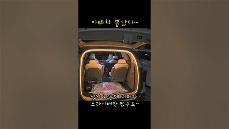 카니발 하이브리드 식빵등 Youtube