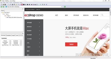jmeter性能测试系列——脚本用例设计and测试数据构造 知乎