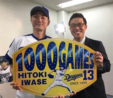 今中慎二が語る。ノーコンの中日・岩瀬仁紀が1000試合登板できた理由 Radichubu ラジチューブ