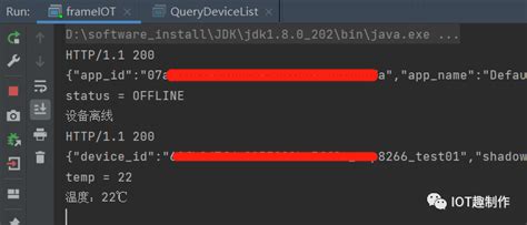 华为云iot的应用侧开发java Demo使用详细教程（intellij Idea 开发）华为 边设备上报数据 Demo Csdn博客