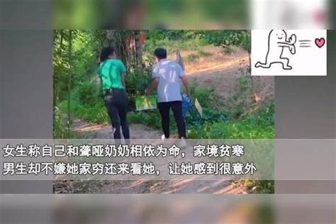 小伙驱车200公里见网恋女友，积极勤快帮干活，看到家境网友慕了女友家境小伙