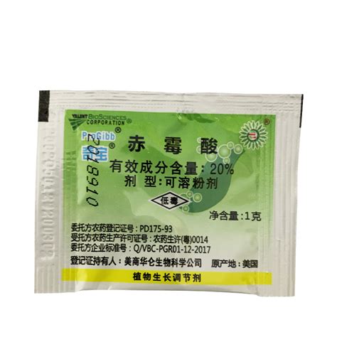 美国奇宝 20赤霉酸 920 植物生长调节剂 葡萄催芽拉长剂 农查查