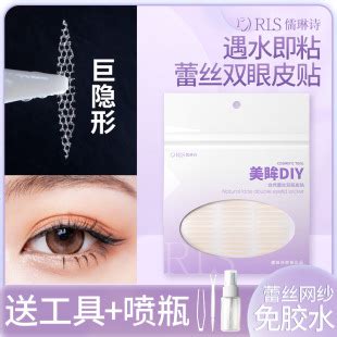 遇水即粘蕾丝双眼皮贴隐形网纱自然美目贴橄榄免胶水无痕持久定型 阿里巴巴