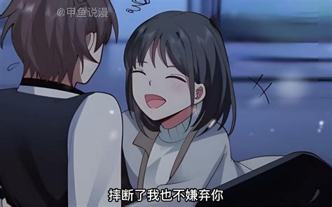 我真没想重生啊62：陈汉升到小鱼儿家蹭饭~
