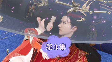 财迷郎君是腹黑大佬8 YouTube