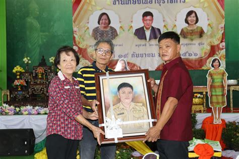 กิจกรรม “มุทิตาคารวะ กษิณานุสรณ์” เนื่องในโอกาสเกษียณอายุราชการ ประจำปี
