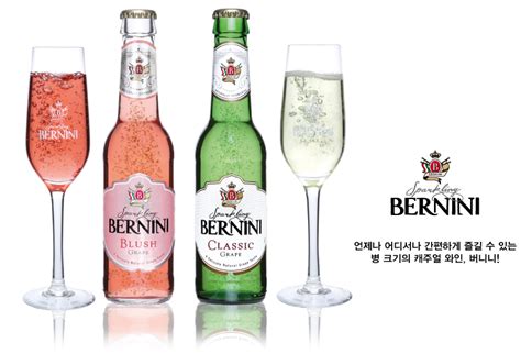 버니니 클래식블러쉬달콤한 캐주얼 스파클링 와인 네이버 블로그