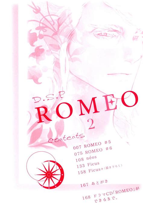 Watanabe Asia Drago Star Player Romeo Vol02 Update C2 Kr