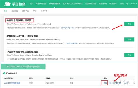 2023 3申请github copilot x 学生认证以及jetbrain专业版学生教育免费教程 知乎