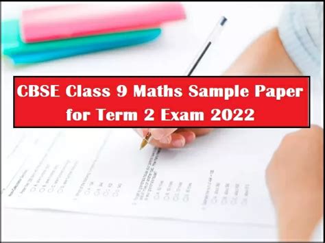 CBSE Class Maths Sample Paper For Term Exam With Solution Best For Last Minute Revision