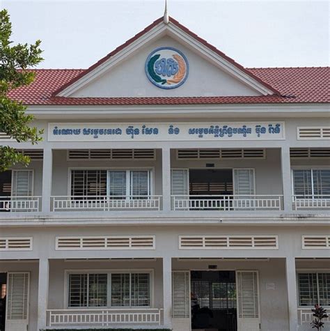 សាលាបឋមសិក្សា រកាកោង១ Kandal