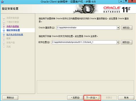 SQLServer中链接服务器用法 连接Oracle 佳蓝雨 博客园