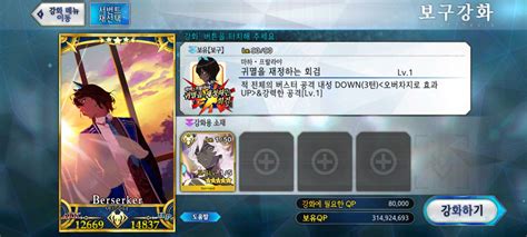 해연갤 게임 끼요오옷 펙오 기받아가라