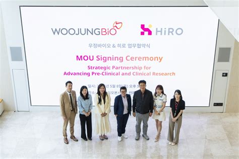 우정바이오 히로 비임상 임상 연구 전략적 업무협약 체결 바이오타임즈