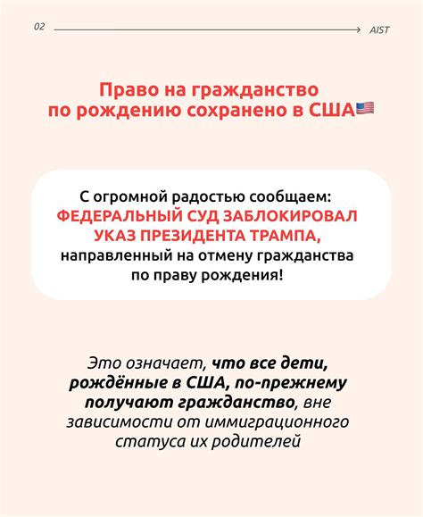 Роды в Майами Документы Аренда и покупка недвижимости Сегодня федеральный суд заблокировал