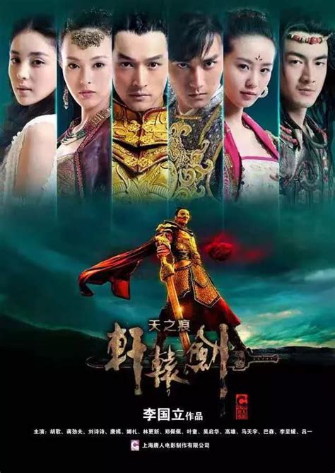 唐嫣終於捨得演仙俠了 每日頭條