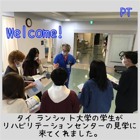 東海大学医学部付属病院リハビリテーション技術科 昨年度当院で勤務されていたリハ医の先生から素敵な贈り物をいただきました！ セラピスト一同