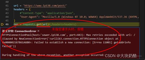 Python网络爬虫及自动化 获取页面cookie、headers爬虫的headers怎么获取 Csdn博客