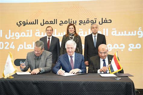 مصر توقع برنامج العمل السنوي مع المؤسسة الدولية الإسلامية لتمويل التجارة