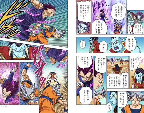 Dragon Ball Super Muestra A Vegeta UE Y Goku UI Contra Gas A Color Y