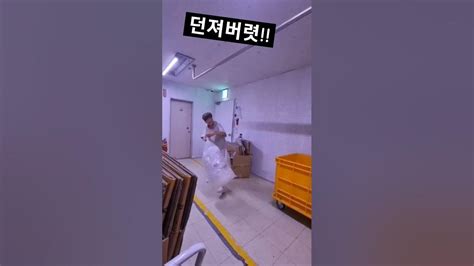 쓰레기는 이렇게 버려ㅋㅋㅋ Youtube