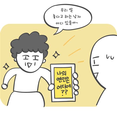 회사에서 몰래 야한 운동하다가 걸린 썰 연애의 과학