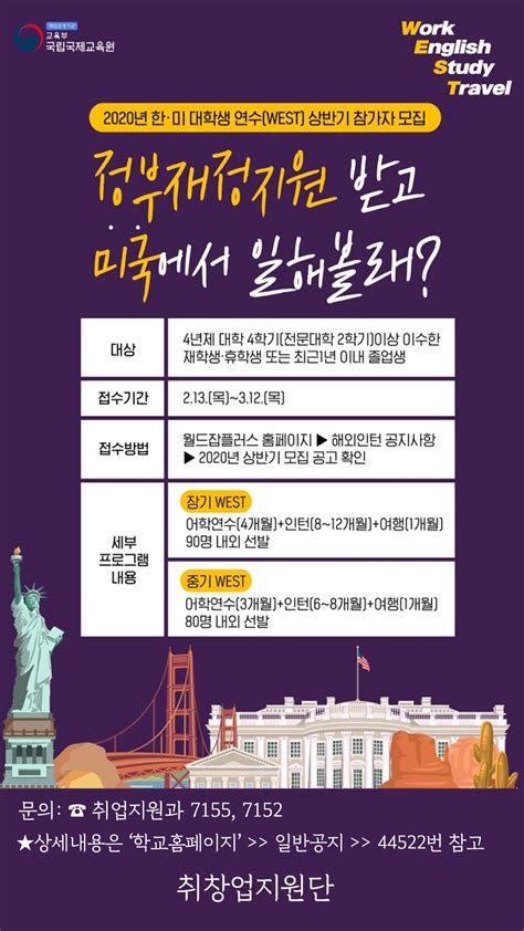 목원대학교 Mokwon University Home Facebook