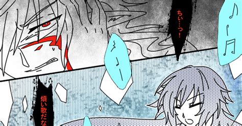 救い無き夜明けに祈る者》 【topixiv2】 効果は抜群だ！【ラダマンティス離脱悪】 Cross＠企画創作まったり勢のマンガ