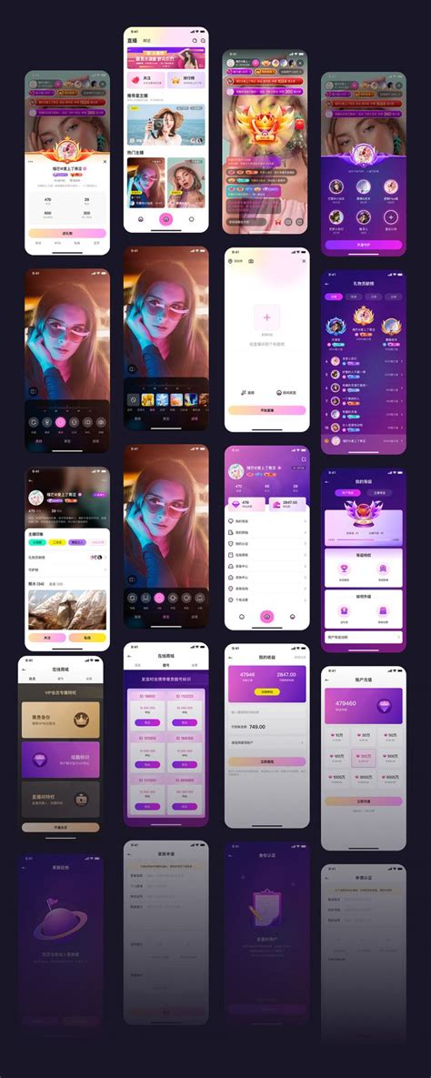 咪哒直播APP界面徽章重设计 APP UICN用户体验设计平台图片 界面UI图片素材 花瓣网 App ui App Ui ux