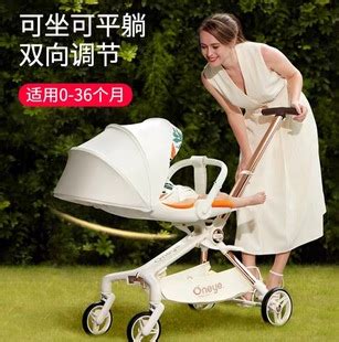 丸丫遛娃神器T6二代婴儿推车轻便折叠可坐可躺一键收车双向遛娃 阿里巴巴