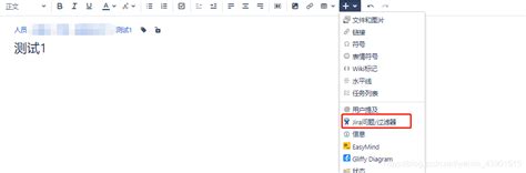 如何把jira和wiki联动起来jira Wiki Csdn博客