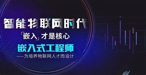 给嵌入式开发朋友的20个建议 知乎