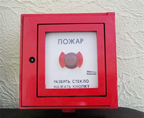 Manual Fire Alarm Activation Fire Alarm Push Button Fire Etsy Firemen Gifts Firefighter