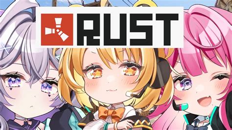 【rust】3人で仲良くサバイバルできるよね？【新人vtuber】 Youtube