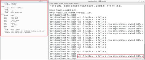 【编译、链接、装载五】编译器后端——gcc生成的汇编代码汇编代码csdn Csdn博客