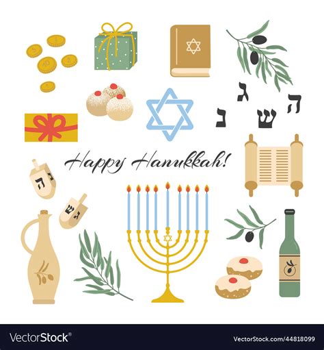 Happy Hanukkah Of Elements Royalty Free Vector Image