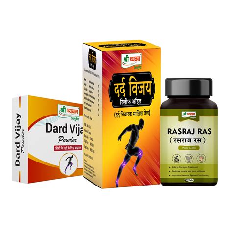Best Medicine For Paralysis Patient Ayurvedic Tablet And Oil