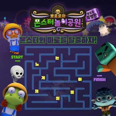 뽀로로tv 💥크롱이 할 말 있대💥 실수로 뽀로로의 장난감을 망가뜨린 크롱🦖😥 친구들의 도움으로 수리도 하고🛠 뽀로로에게 진심