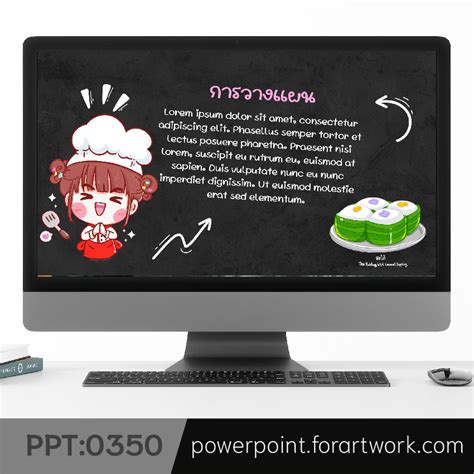 🎨 ธีม Powerpoint น่ารัก การ์ตูน พื้นหลังการ์ตูนน่ารักสดใส สำหรับงานนำเสนอการศึกษา โครงงาน พื้น