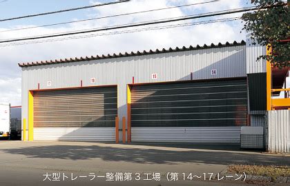 株式会社 篠田自工大型車から一般車両まで カーライフの明日を支えます