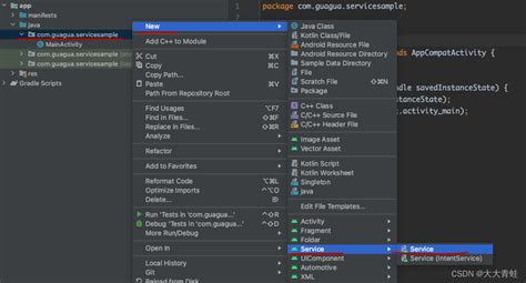 Android Service 使用 腾讯云开发者社区 腾讯云