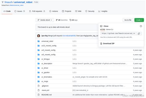Ur驱动包安装过程及遇到问题的解决方案ur22c驱动安装失败 Csdn博客