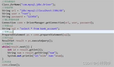 Java中的jdbc连接数据库java Jdbc连接数据库 Csdn博客 Java中的jdbc连接数据库java Jdbc连接数据库 Csdn博客