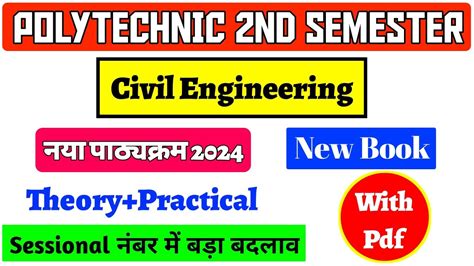 Polytechnic 2nd Semester Civil Engineering Syllabus 2024 Bteup 2nd Semester Syllabus Youtube