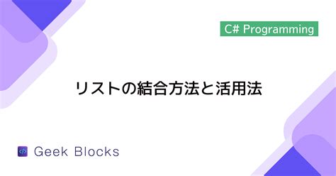 【c】配列初期化の基本手法と実例：サイズ指定から多次元配列までの具体的な方法