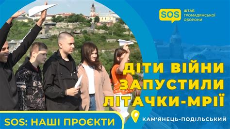 Фотосесія для дітей війни від учасниці Жіночого клубу для ВПО Youtube