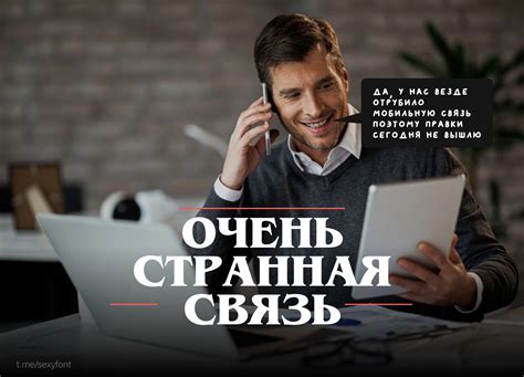 Шрифт из очень странных дел Кириллица Пикабу