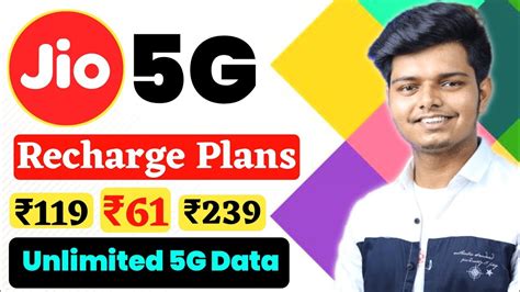 Get Unlimited 5G Data 61 Plan Details Jio 5G Recharge Plans YouTube