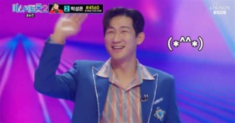 나상도 미스터트롯2 최종 4위 여러분 마음속에 보금자리 틀고파